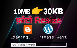 mobile se photo ka size kam kaise kare | 10 KB ka photo | हिंदी में सीखे - technical pariwar