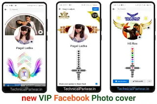 50+ New Facebook fb vip cover photo stylish 2025